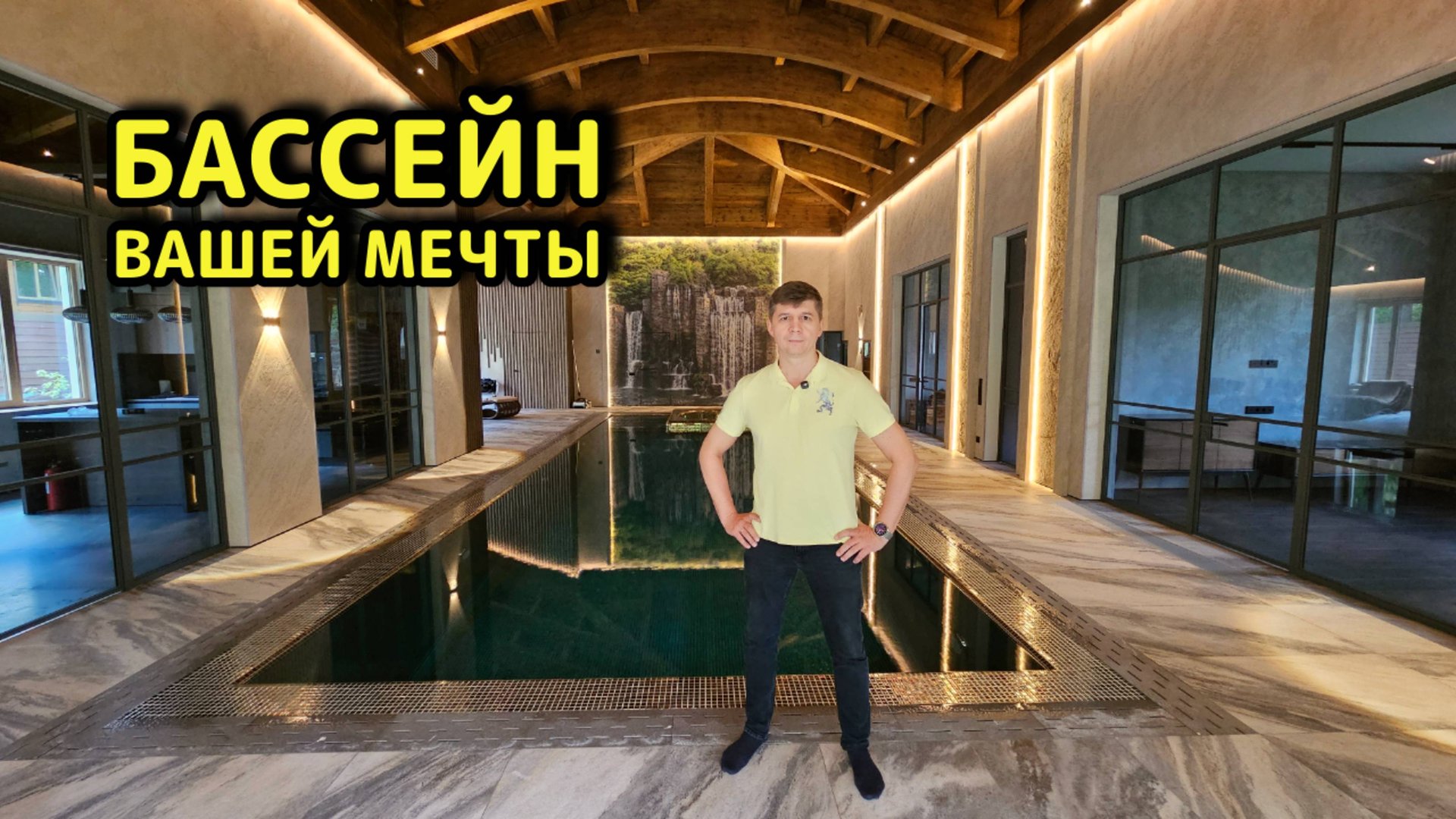 Роскошный бассейн с золотой мозаикой и SPA-зоной #бассейны #pool #топыкатегорий