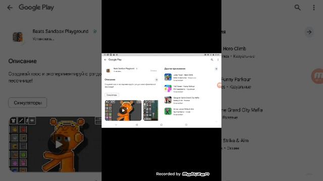 Дима сыграл в спрунки