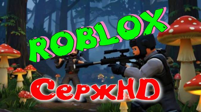 Игры.PS5.Roblox.Прямой эфир.Розыгрыш 1000 робуксов.