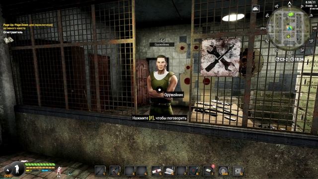 Will To Live Online ранний доступ серия№2