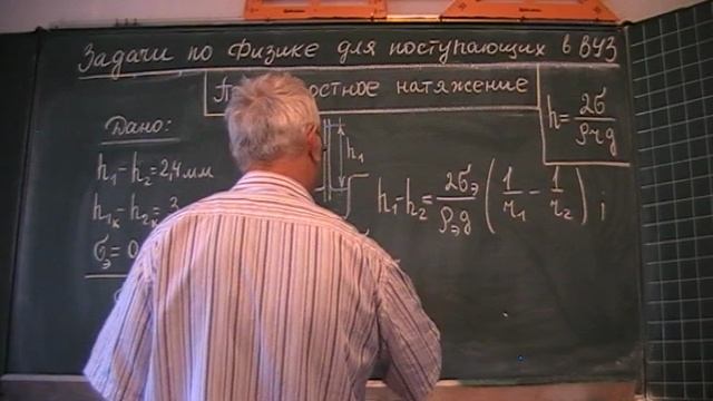 Коэффициент поверхностного натяжения керосина