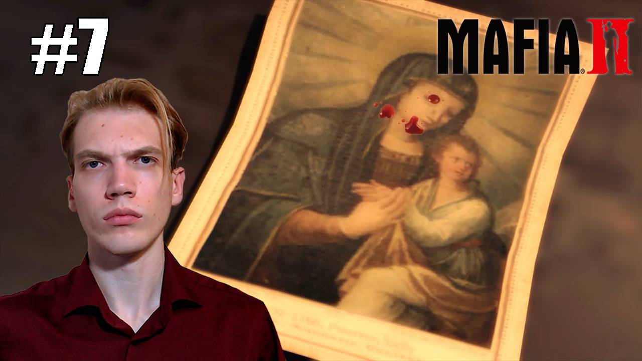 ПРИНЯЛ ПРИСЯГУ – Mafia 2 #7