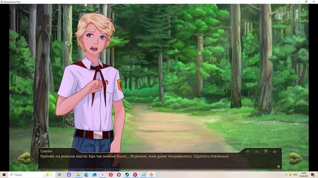 Антарес(Мод БЛ) #45