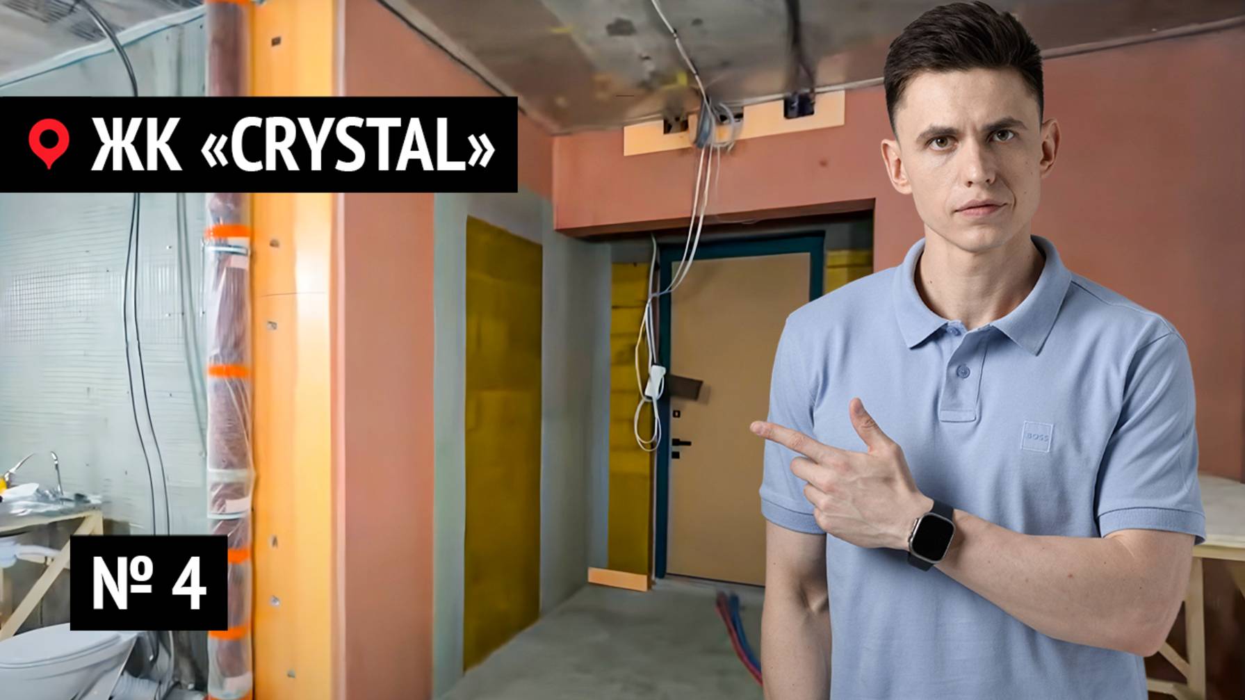 Ремонт квартир в ЖК «CRYSTAL» № 4 | Поэтому в новостройках из окон зимой дует!