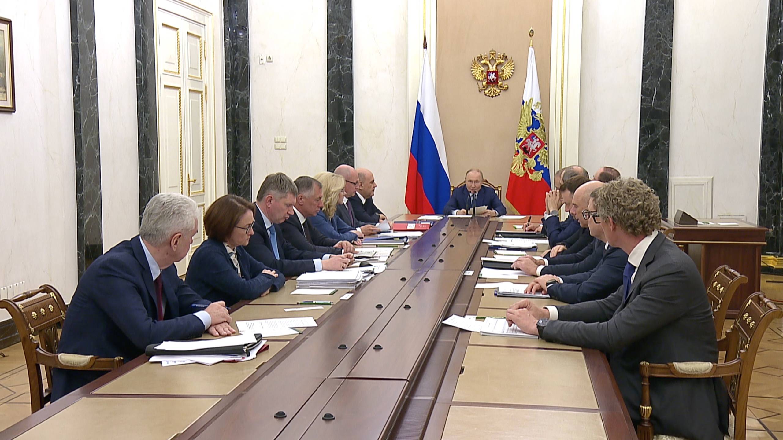 Совещание по экономическим вопросам