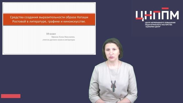 Подготовка к олимпиаде по искусству в условиях внедрения ФООП в современной сельской школе.
