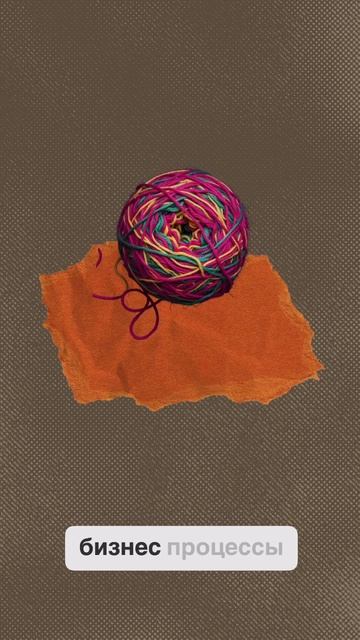 КАК ПОСТРОИТЬ КОМАНДУ И БИЗНЕС, КОТОРЫЕ РАБОТАЮТ СИСТЕМНО И БЕЗ ПОСТОЯННОГО КОНТРОЛЯ?