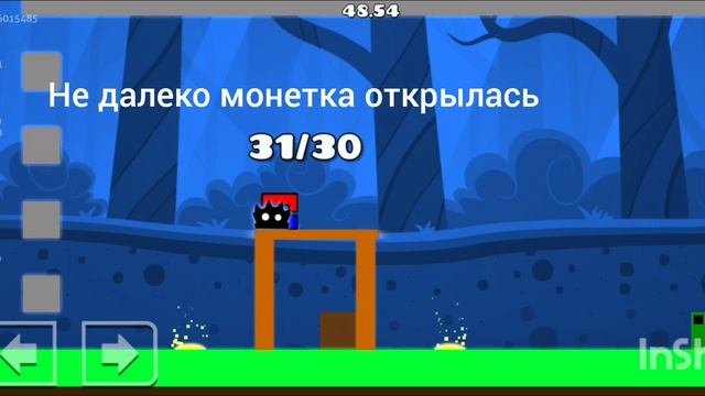 сделал симулятор подения в подвал