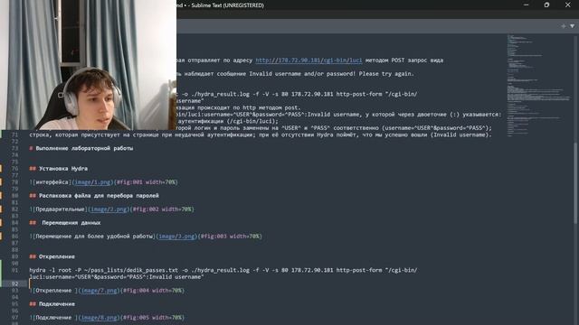 Выполнение презентации проект3