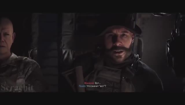 ИГРОФИЛЬМ CALL OF DUTY MODERN WARFARE 3 2023 4K