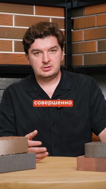 Клиентоориентированность = решение нестандартных задач #облицовка #подборматериалов #жкКондиЛофт