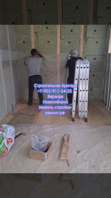 Строительство веранды под ключ Новосибирск! Также дома бани гаражи террасы беседки заборы тротуары
