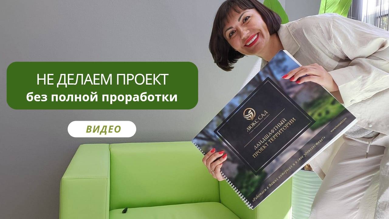 Меняем название Поселку!