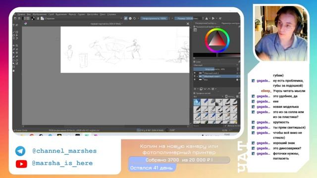 Рисуем превью первой партии