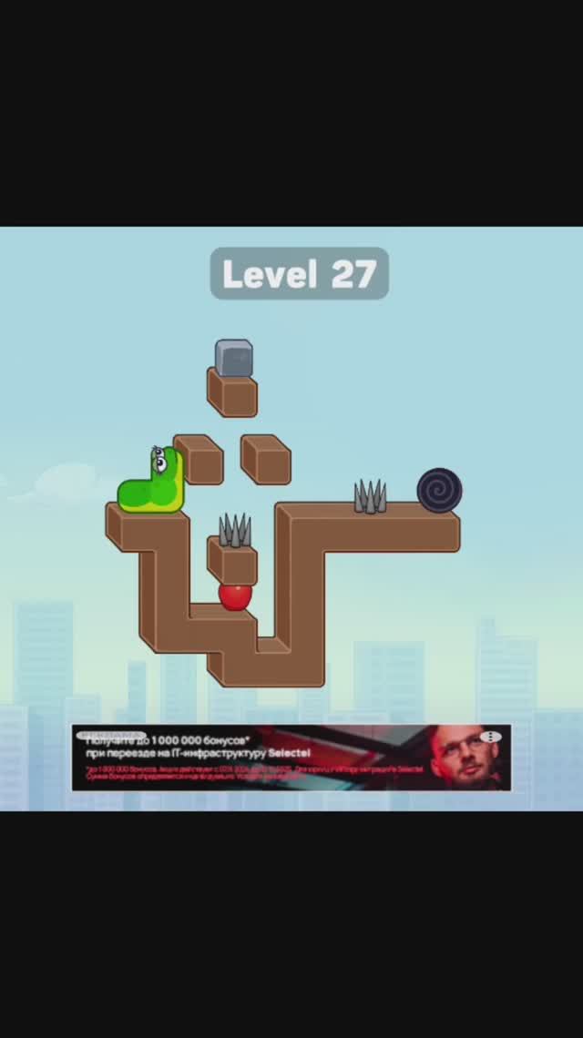 Прохождение головоломки Snake Puzzle 27 уровень #головоломки #прохождение #27уровень #какпройти