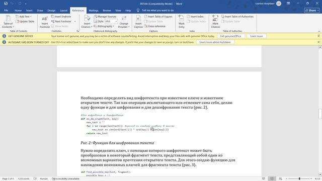 Защита лабораторной работы №7