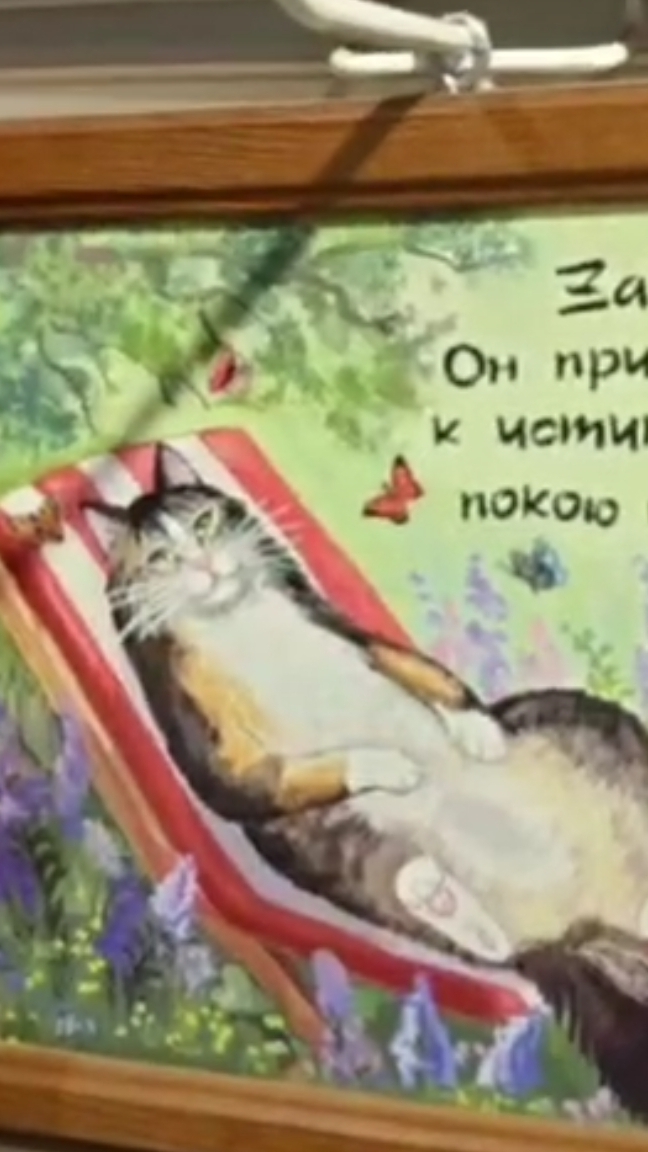 Картины смешные с котами 😸🔥❤️ Милота зашкаливает! #житьжизнь #изобразительноеискусство #милота