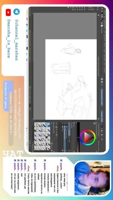 Рисуем превью первой партии