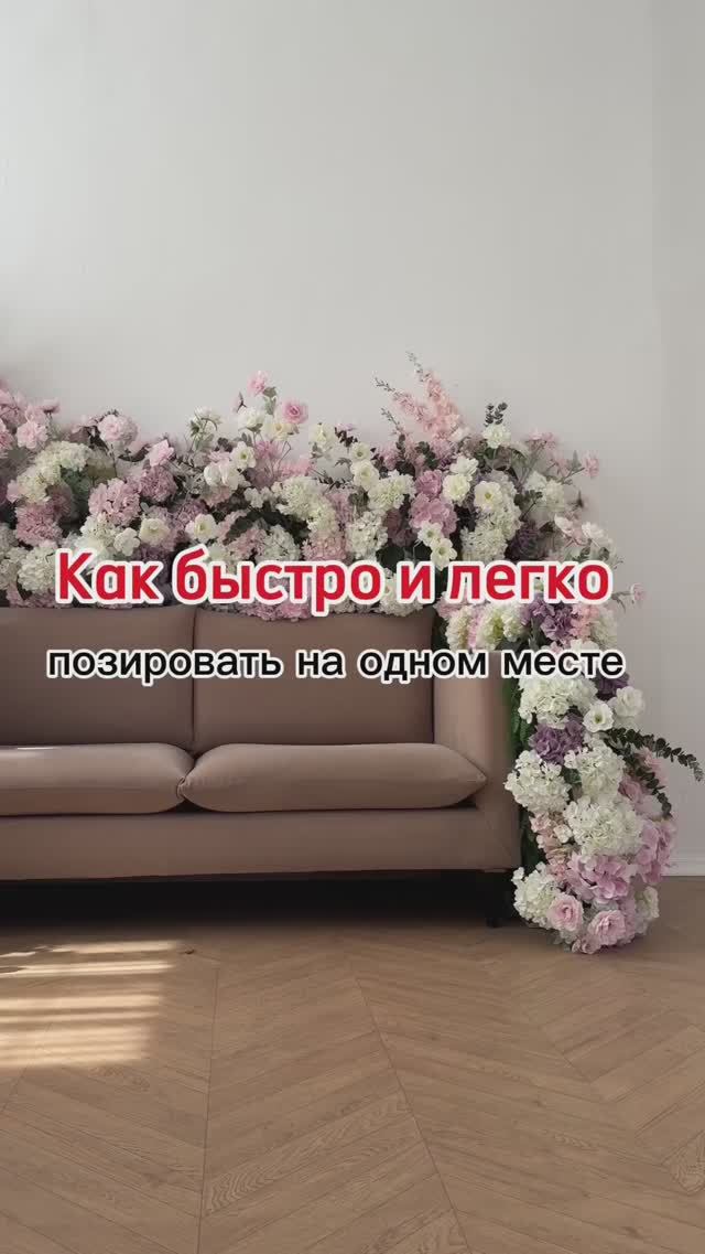 Быстрое и легкое позирование на одном месте #контентсамара #фотостудиясамара #фотодлябизнеса