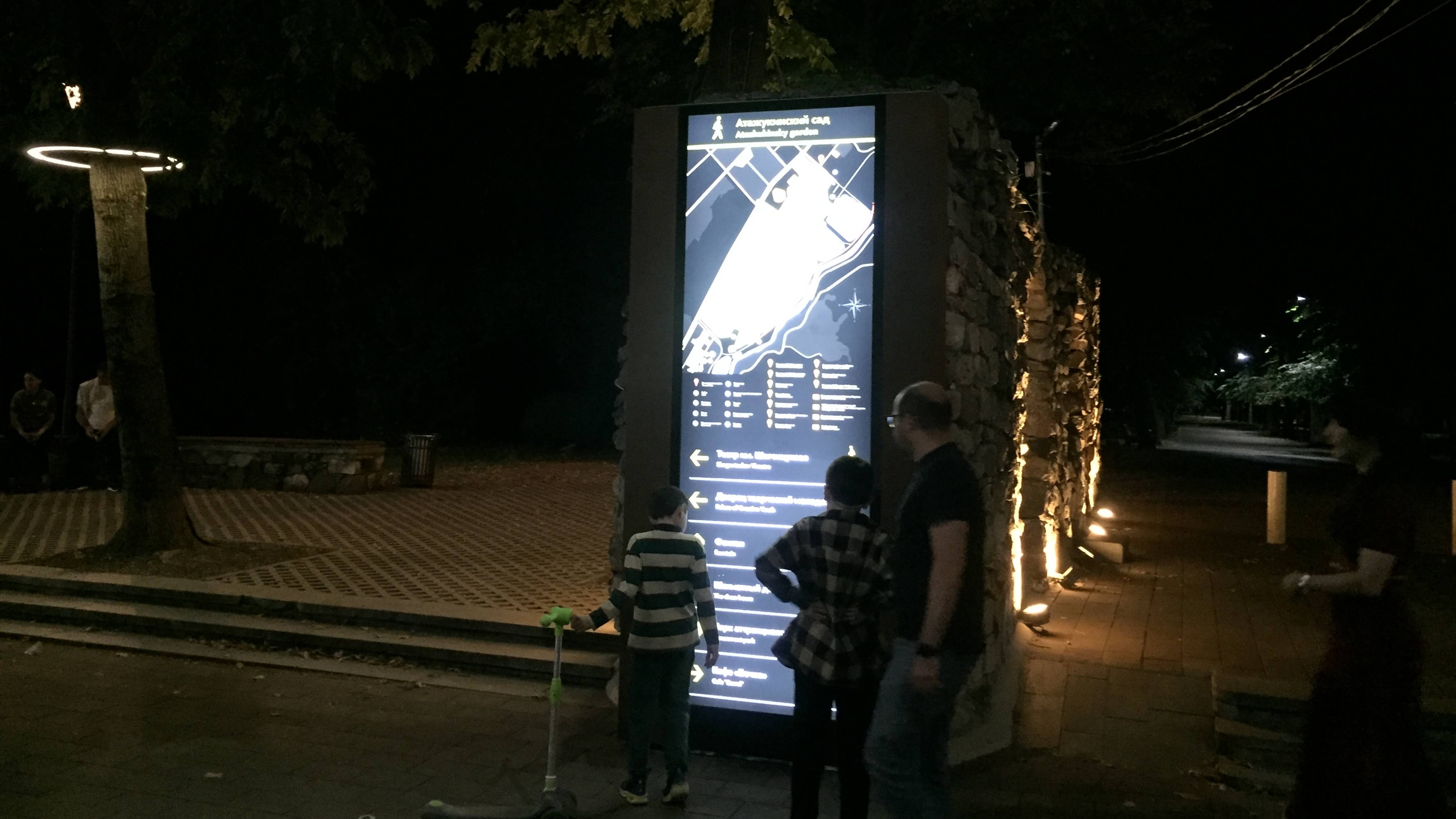 Однажды вечером в Нальчике . Площадь Согласия. Центральные фонтаны Нальчика