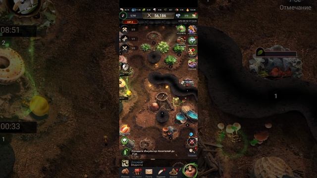 The Ants 🐜 (7) Удолишки смелые штанишки 🐜