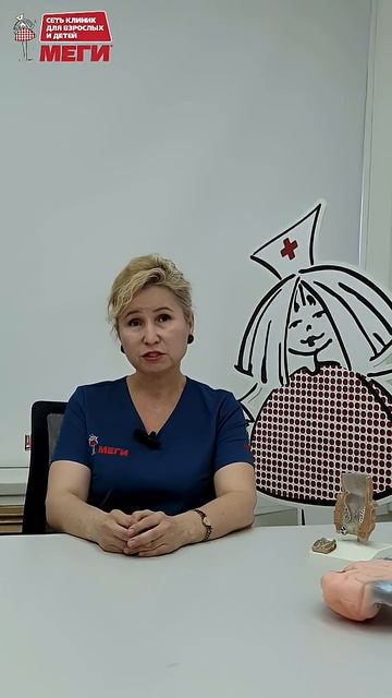 Туалетная бумага вызывает рак? #доктор#меги #медицина #shorts