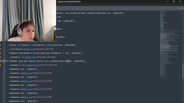 Выполнение отчета 2