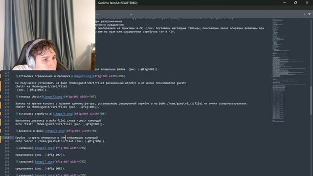 Выполнение отчета 4