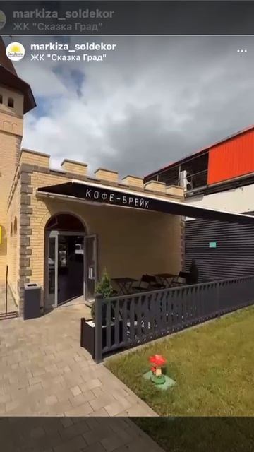 Маркиза в Краснодаре!  #выдвижныемаркизы #локтеваямаркиза  #маркизадлятеррасы #маркизыкраснодар #