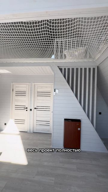 а-фрейм как бизнес