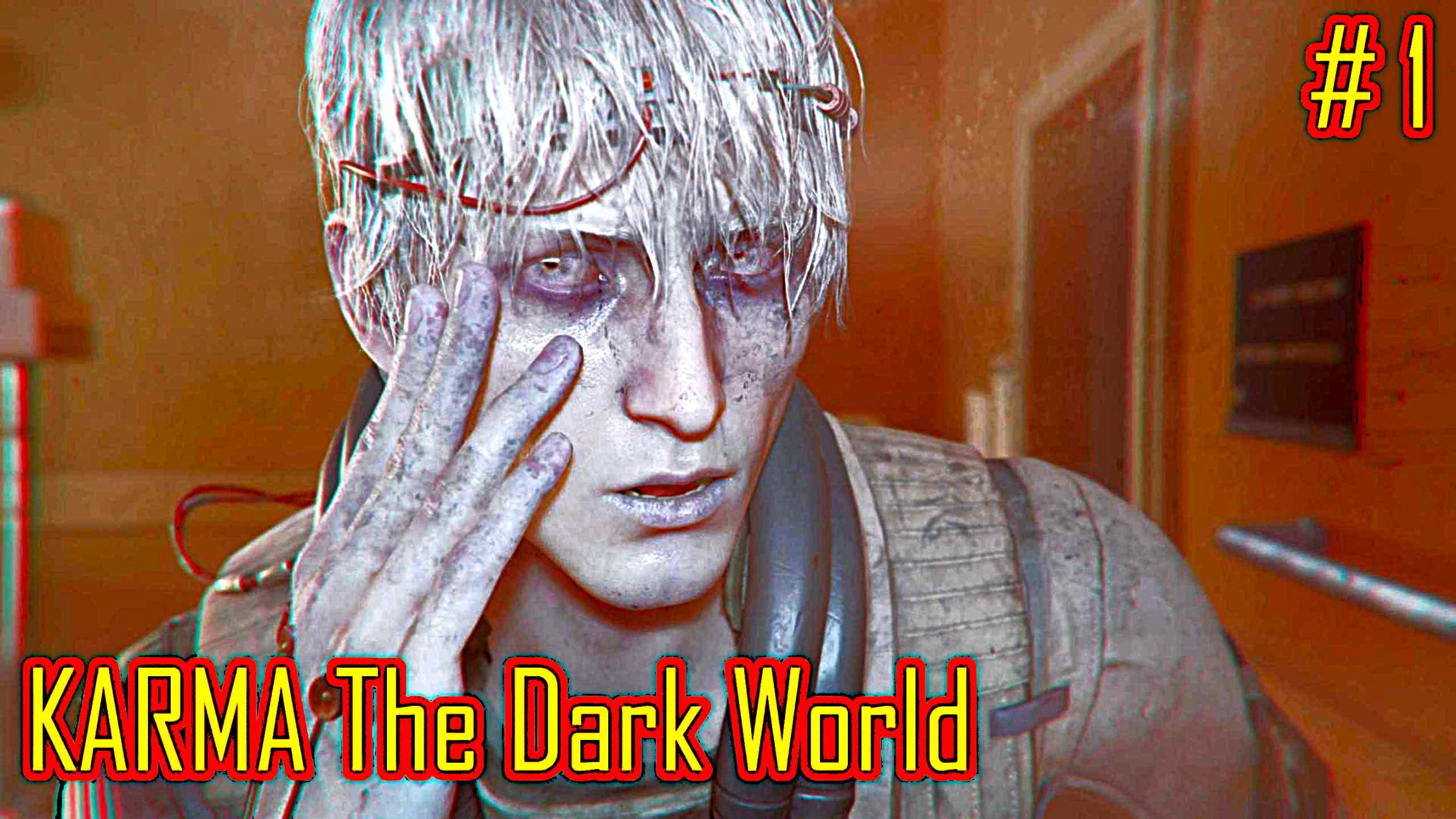 KARMA The Dark World прохождение часть 1