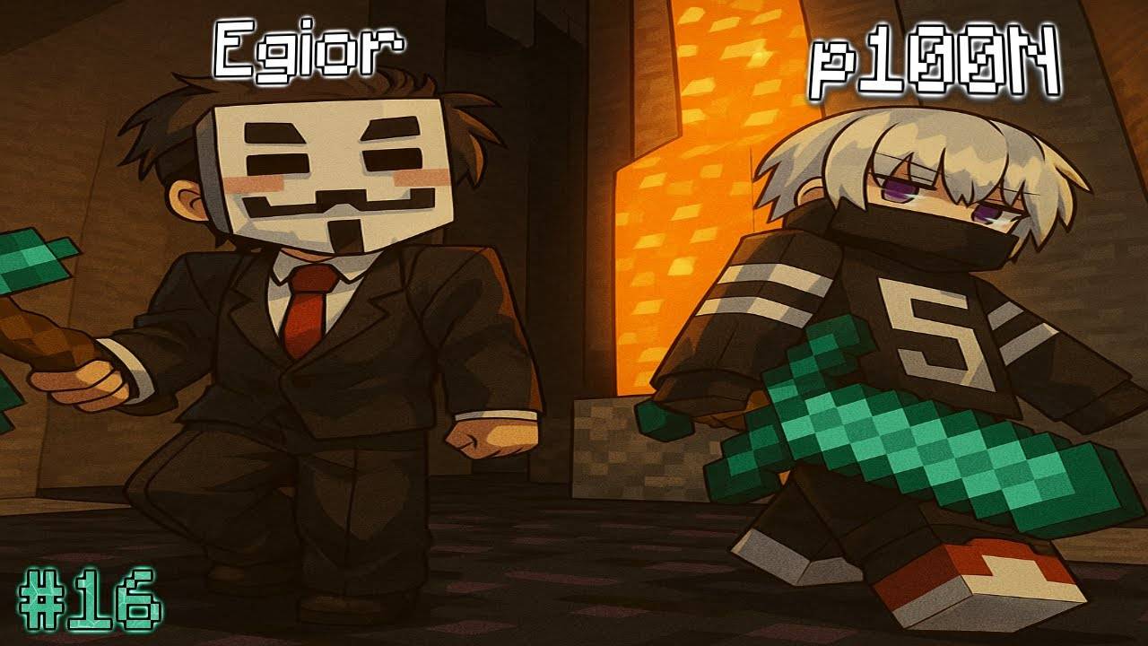 Майнкрафт ЛетсПлей | Создатель Миров #16