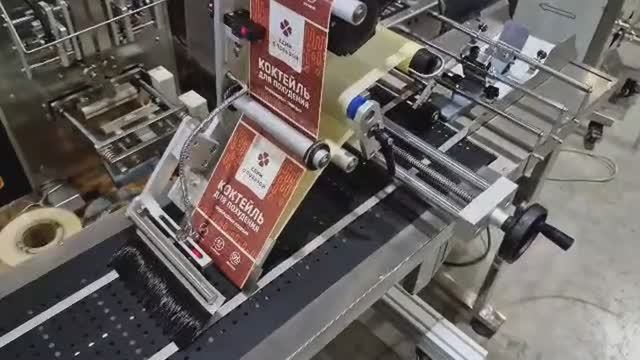 Результат теста этикетировщика MPFL-180A + транспортер MAG-LO-3Q