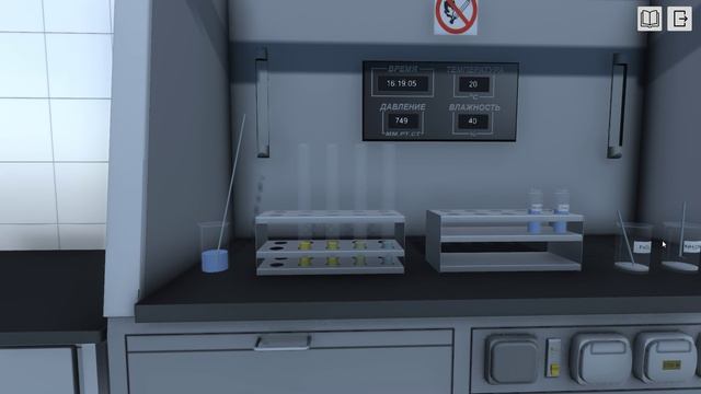 Химическое равновесие