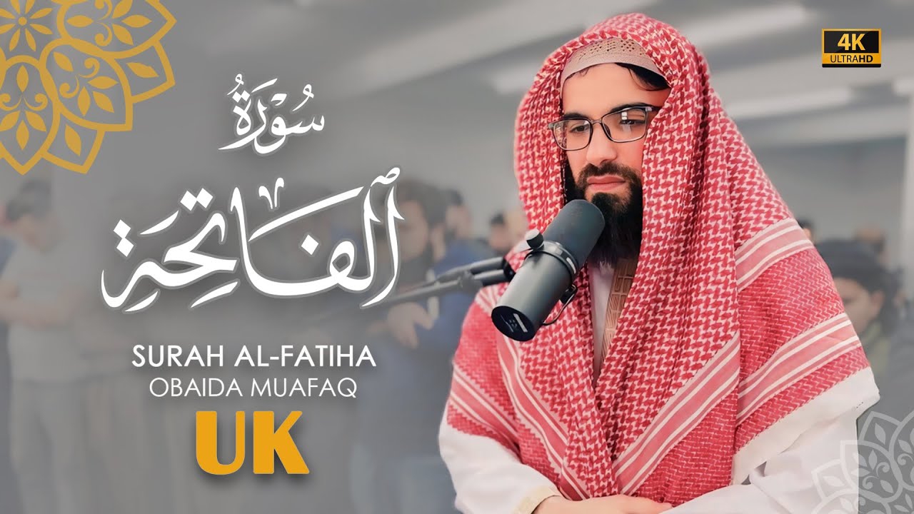 1. Surah Fatiha   Obaida Muafaq