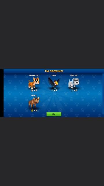 открываю древнее яйцо #2