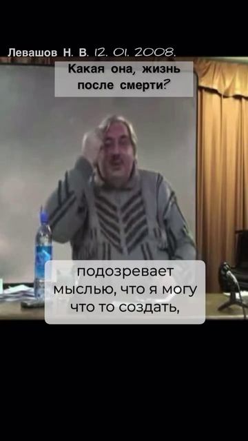 Николай Левашов - В чем уникальность нашей планеты