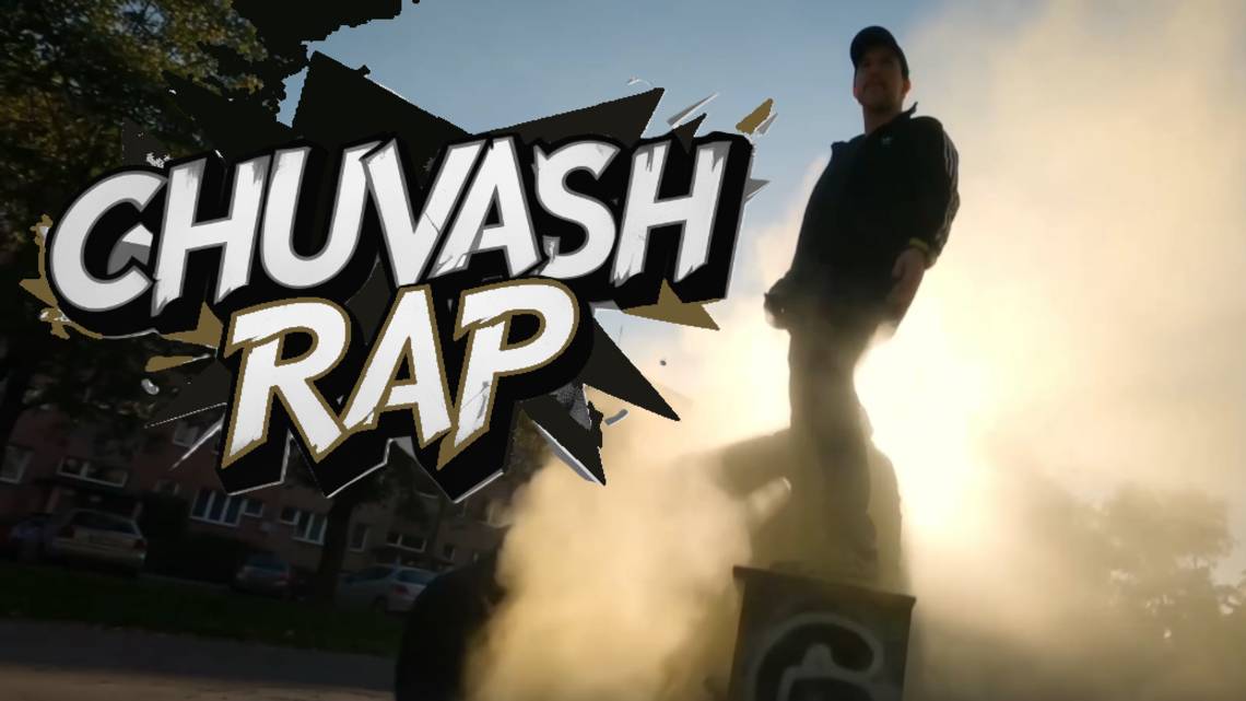 ЧУВАШСКИЙ РЭП "Кала тусăм"