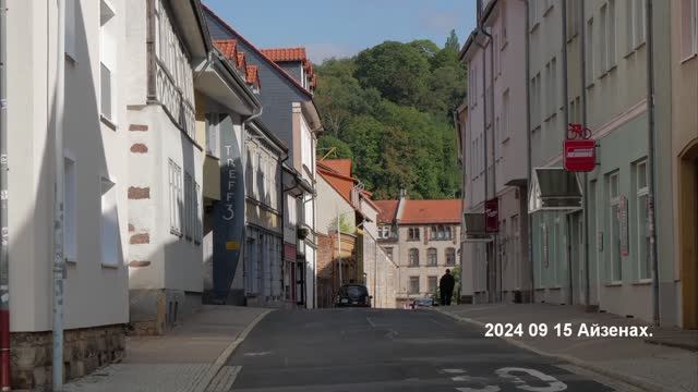 2024 09 15 Бах-штадт, городок Баха И С, и Лютера - активнейшего протестанта