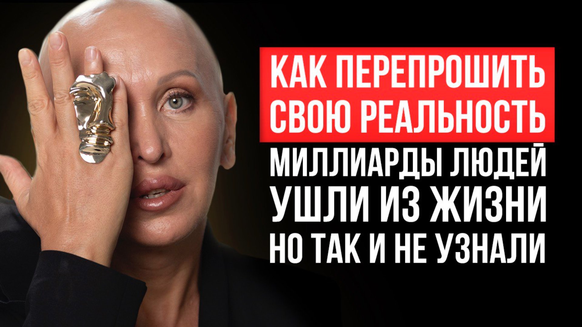 Как Тюрьма, Неудачный Бизнес и Кредитная Кабала Превратились в Жизнь Мечты