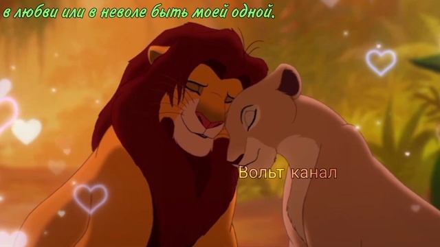 Симба мини - клип Просто друг