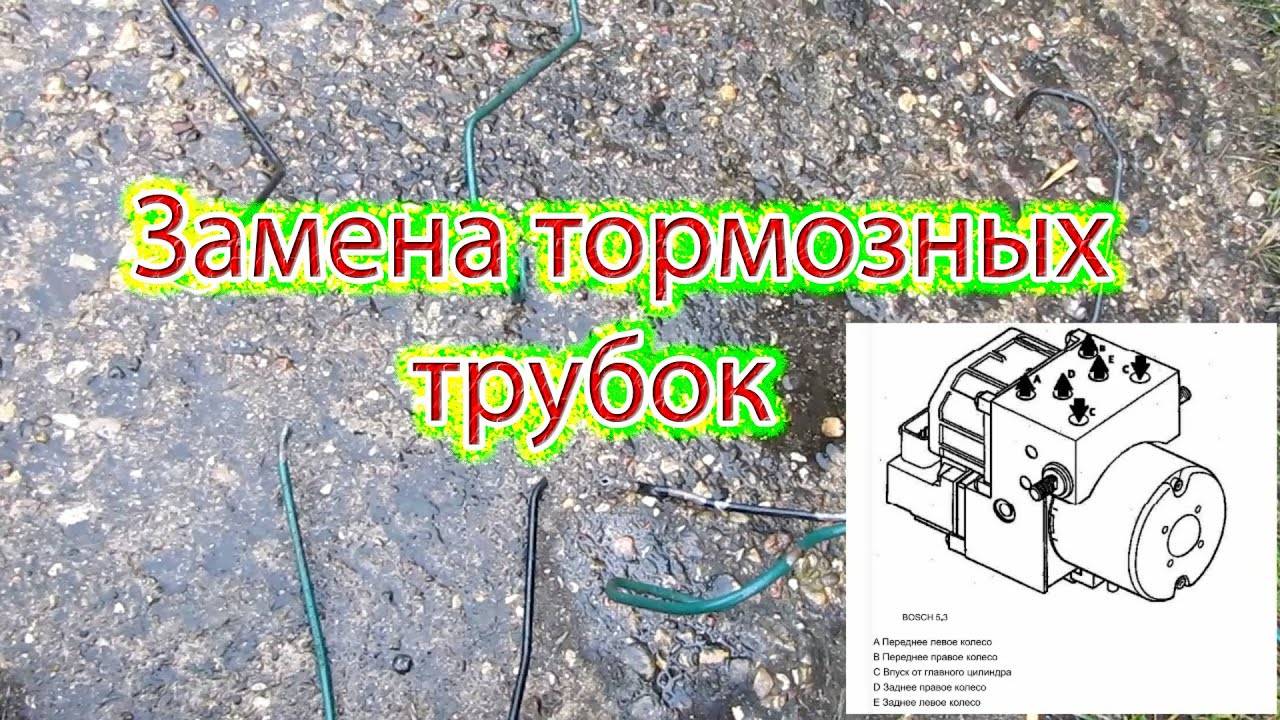 Удаление блока ABS на рено эспейс 3