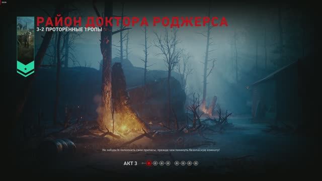 Back 4 blood сезон 3 серия 2