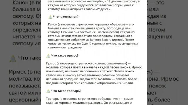 Крестные по отношению к крестникам