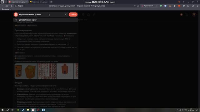 №16 Однокомнатный кирпичный дом зима/лето