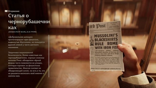 Индиана Джонс и великий круг 1 прохождение начало