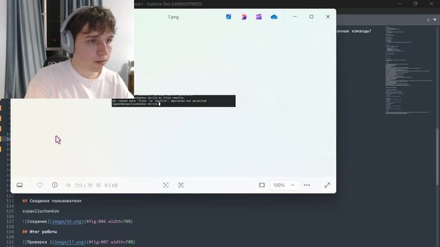 Подготовка презентации лаб4