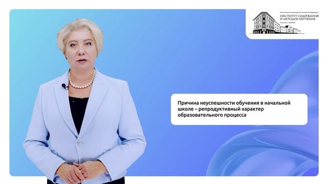 О ключевых особенностях преподавания окружающего мира в 2025/2026 учебном году