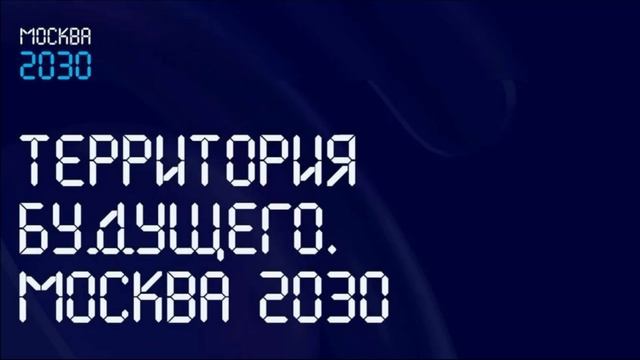 Форум 2030_Бабайцева_Оздениз_Рошук