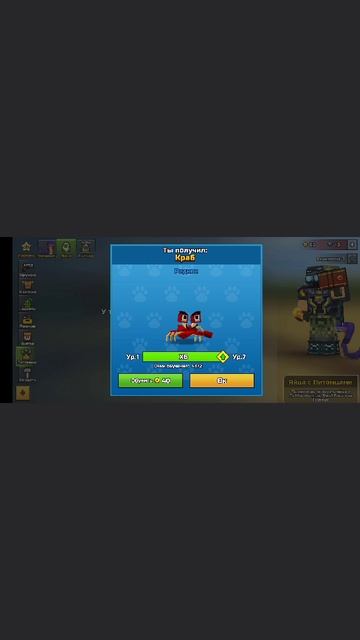 открываю обычное яйцо #4